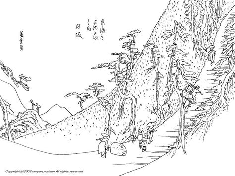 日坂の宿、東海道五十三次の下絵ー歌川広重の浮世絵の塗り絵