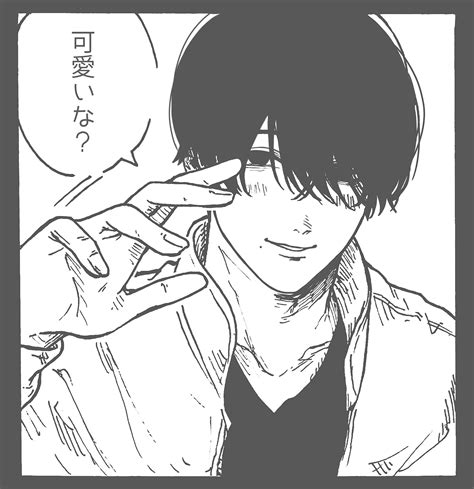 ぽょ On Twitter チェ夢 可愛いって言われたい人用…… Dnj Mkm Ak Ysd