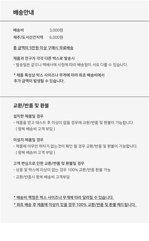매입등 마그네틱조명 슬림사각 멀티매입등 직사각 Cob 다운라이트 3구 오늘의집 쇼핑