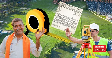 Land Record शेतकऱ्यांसाठी आनंदाची बातमी 90 सेकंदात जमीन मोजणी 712