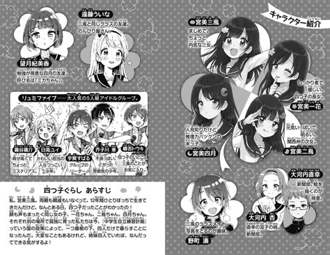 【12月スーパーsale よつごぐらし1~10 11巻セット Hallotv