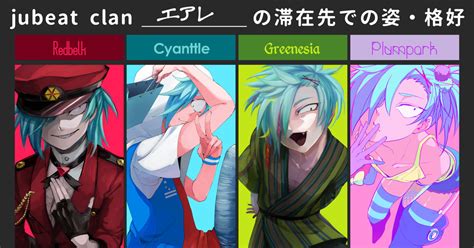 曲擬人化 曲擬まとめ Nslのイラスト Pixiv