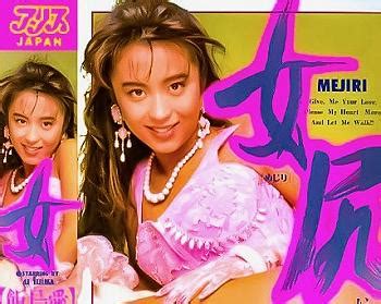 黒ギャル伝説の動画 4件 動画エロタレスト