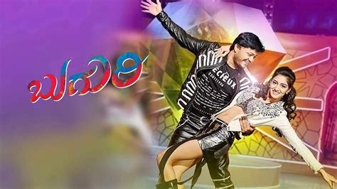 Buguri 2015 Full Movie Online Watch Hd Movies On Airtel Xstream Play