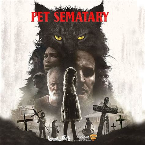 Filmnet ‌ 🔴 گاهی اوقات مرگ بهتر است‌ ‌ 📚 اقتباس سینمایی از بهترین رُمان استیون کینگ ‌ 🎬