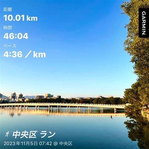 福岡マラソン1週間前ー！ 江頭つとむのブログ