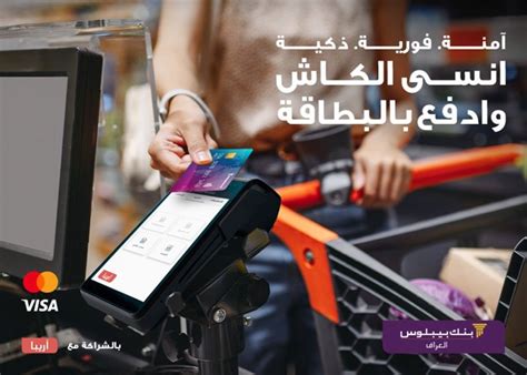 Jean Bassil Posted On Linkedin