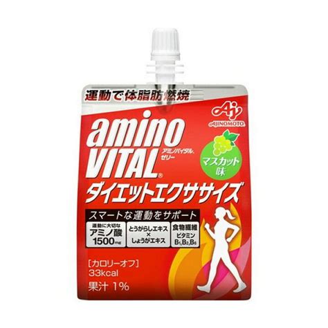 【楽天市場】味の素 アミノvゼリー ダイエットエクササイズ 180g × 6個 ゼリー飲料 パウチ 栄養 アミノ酸：マイドラ生活総合館
