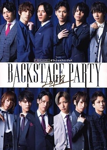 駿河屋 付属品欠ツキステ。 オフィシャルファンブックbackstage Party 2018 限定版（その他）