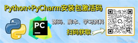 Python提取pdf文本和图片python提取pdf文件内容 Csdn博客
