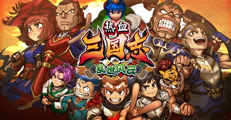 Arc System Works