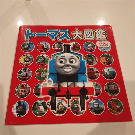 Thomas Encyclopedia Of Thomas The Tank Engine And Friends 1800 Edition