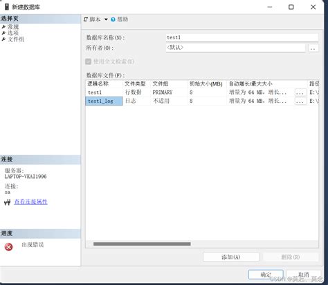 Sql Sever基础使用sql Server 基础操作 Csdn博客