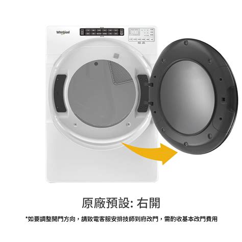 Whirlpool 惠而浦 W Collection 16公斤 快烘瓦斯型滾筒乾衣機 8twgd6622hw E Payless 百利市購物中心