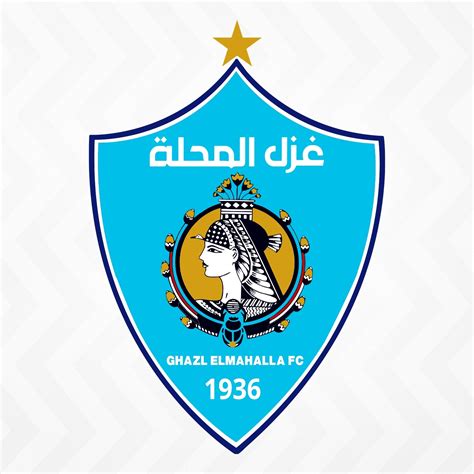 غزل المحلة يبدأ استعداداته لمواجهة Ghazl El Mahalla Fc Facebook