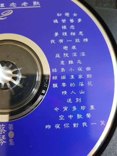蔡琴 Chinese Cd Hobbies And Toys Music And Media Cds And Dvds On Carousell