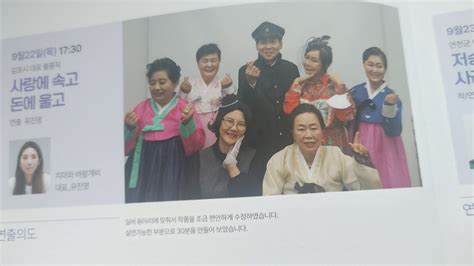 고양시 연극동아리 “꿈품사”시니어 인생 2막 활짝 고양시니어신문