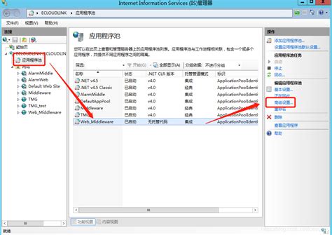 Iis 如何关闭应用池自动回收iis自动回收解决方法 Csdn博客