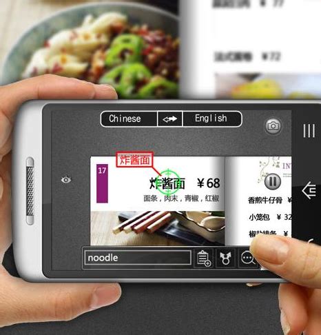 Review CamTranslator For Android Takes On Word Lens For IOS Helps You Translate With Your