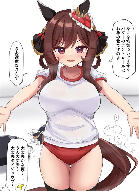 Gryebooks Gentildonna Umamusume Umamusume Absurdres Highres