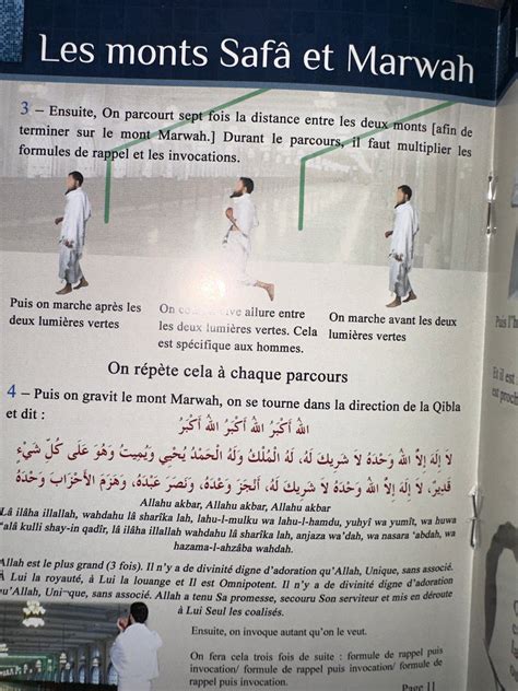 Hajj And Umra En Images Ibn Baz Et Albani Maktaba First