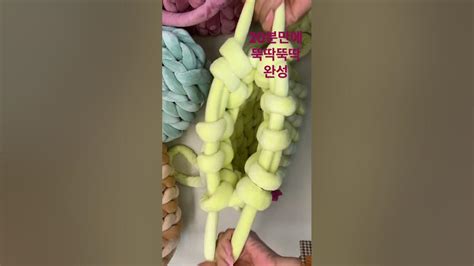 보고 또 봐도 예쁜 가방 민들기 코바늘가방 뜨개가방 자이언트얀 가을가방 가방추천 Youtube