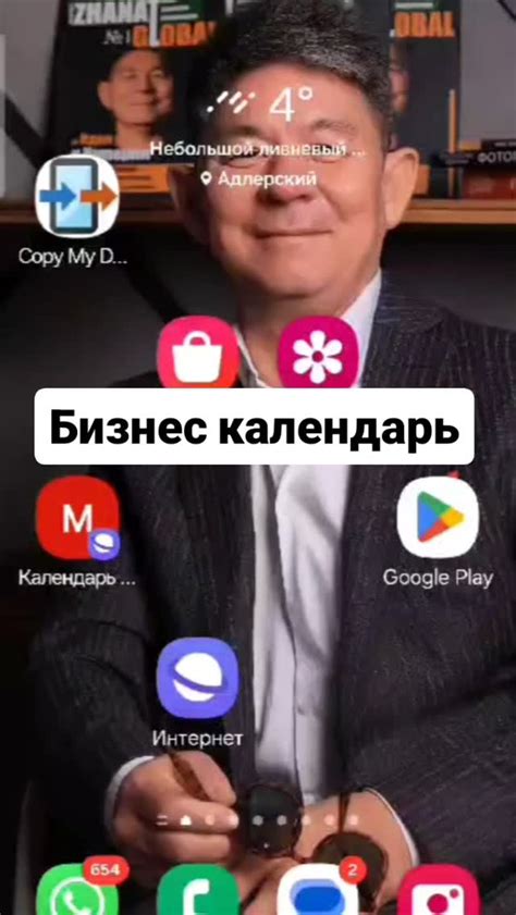 СЮЦАЙ.КОНСУЛЬТАЦИИ. ИГРА.ОБУЧЕНИЕ.ОНЛАЙН и АДЛЕР | Так выглядит Бизнес ...