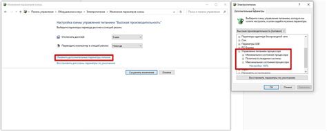 Максимальная производительность включение всех ядер процессора в Windows 11 Инструкции по