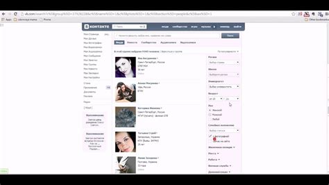 приглашения в группу вконтакте Youtube