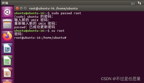 Vmware 导入 Ubuntu 系统如何全屏ubuntu 命令行 全屏 Csdn博客