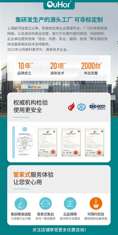 oa2000试验搅拌器顶置式数显定时搅拌器实 验室电动数显搅拌器 阿里巴巴