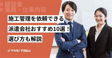 洋上風力発電のメリット・デメリットや建設工事手順などを解説！ ツクノビ