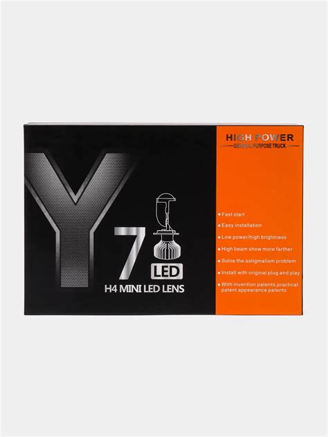 Светодиодные лампы Y7D LED LENS H4 купить по низким ценам в интернет ...