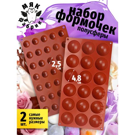 Форма силиконовая для выпечки Полусфера купить на OZON по низкой цене ...