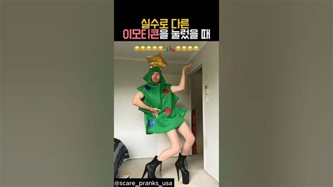 실수로 다른 이모티콘을 눌렀을 때 유머 Youtube