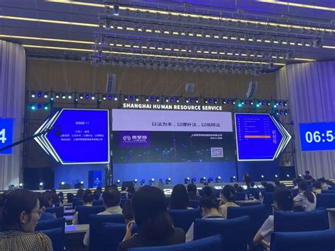 赉擘斯进入上海首届人力资源服务创新发展大赛决赛并喜获“优胜奖”！ 汇聚英才·激发动能 Labours—战略劳动关系管理专家 来贝网