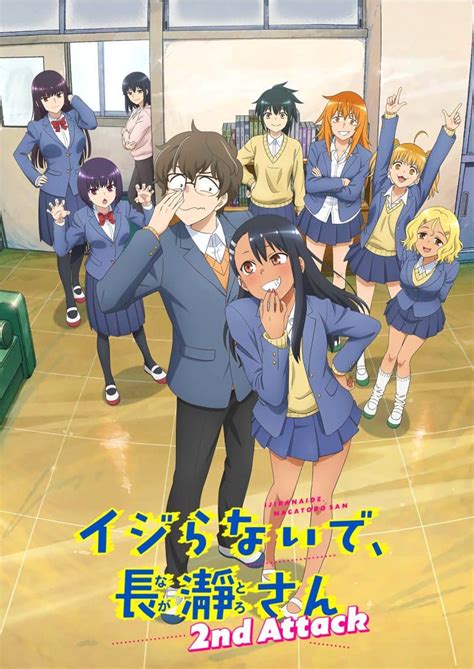 Arrête De Me Chauffer Nagatoro Wiki Anime Animotaku
