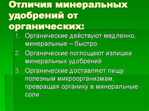 Почва Компоненты почвы презентация онлайн