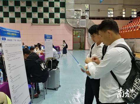 1052個工作崗位可選！廣東高校畢業生殘疾人專場招聘會來了 每日頭條