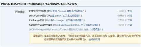 使用apache commons email发送邮件 康帝 博客园