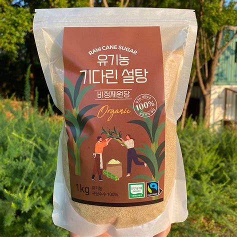 공정무역 유기농 비정제원당 1kg 홈플러스 택배배송