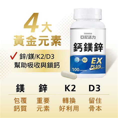 【孕期三階段完整營養組】孕哺綜合維他命含足量葉酸藻油dha鈣鎂鋅 蝦皮購物