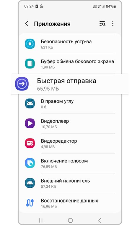 Как отключить уведомления от приложений на смартфоне Samsung Galaxy Samsung РОССИЯ