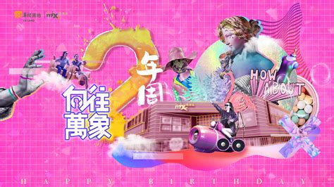 商业地产 海报设计 主kv 提案用 （整理01）白晓然 站酷zcool