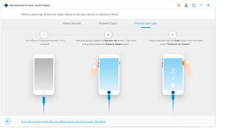 如何修复 Iphone 反复重启的问题