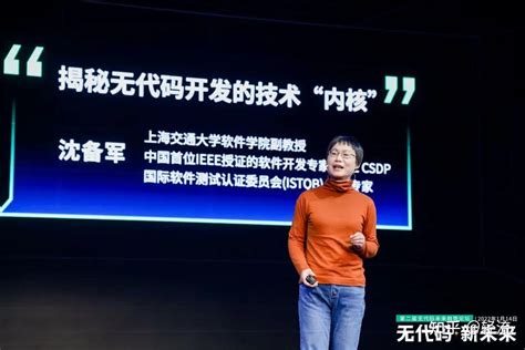 领域特定语言dsl——无代码开发的技术“内核” 知乎
