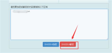 如何获取电信 光 猫路由器的超级帐号密码 360新知