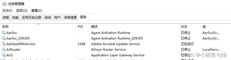 Service Control Manager 服务管理器简介 Csdn博客