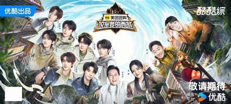 这是我的西游百度百科