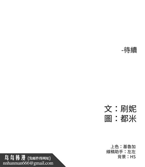 第34话 学长我要紧紧吸住你 《大学棒棒堂》未删减全集在线阅读 A漫 韩漫日漫h漫的天堂